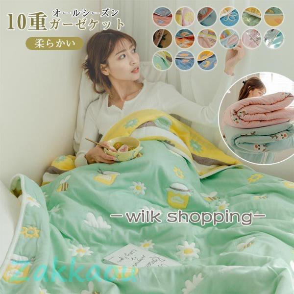 素材 綿（コットン）100％サイズ ダブル150×200cm製品重量： 約2.0kg商品説明 吸水性と通気性に優れ、蒸れにくく汗をかいてもずっと快適。お洗濯を重ねるごとにふっくらとふんわりしていき、どんどんお気に入りの一枚に。さらさら♪ふん...