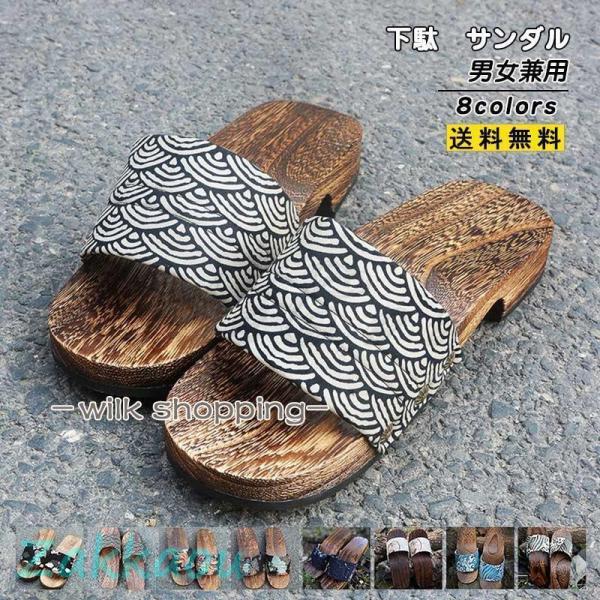 商品詳細※記載のないアクセサリー、小物等は付属しません■カラー:color1-8■サイズ（cm）：235 240 245 250 255 260 265 270 275 280■素材：木、布など※備考●実寸はメジャー採寸の為、若干の誤差が生...