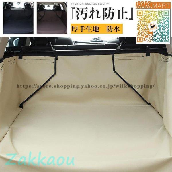 【品名】：ペットドライブシート【素材】：ポリエステル+オックスフォード【カラー】：全3色【サイズ】写真参考【生産地】：【適合ペット】：汎用SUVのトランクルームに使えるカーシートマットを新しました！シートは水や汚れに強い「オックスフォード」...