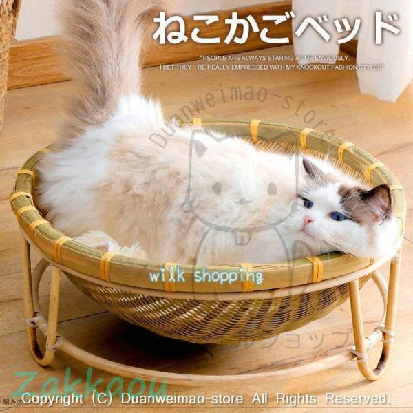 ■商品名：猫 ベッド 夏用 竹製 ハンモック風 ナチュラル カゴ 編み ベッド 丸型 クッション 通気性抜群 取り外し可能 洗濯OK ペット ハンモック風ベッド■カラー：写真色■サイズ：直径4cm■お勧め体重：kg以内■素材：竹ほか■：CH...