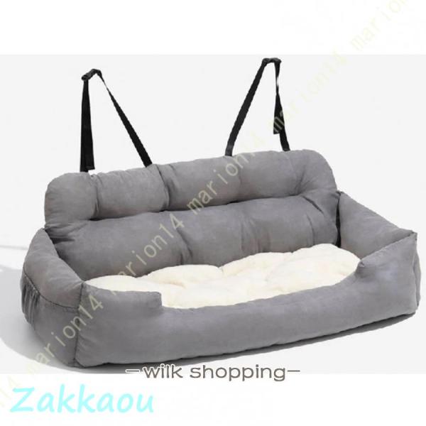 製品名:ペットドライブボックスペットドライブボックス 大型犬 キャリー 中型犬 小型犬 後部座席 ドライブボックス 犬 車 ペット 中小型犬 キャリーバッグ ドライブベッド 犬猫用 2way 洗える 車用ベッド ペットクッション ペットソフ...