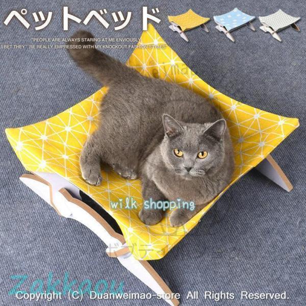 ■商品名：猫用ハンモック ペット用品 キャットラウンジ ネコベッド 犬用ベッド 猫用ベッド やすい ロータイプ 簡単組み立て 洗濯可能 おしゃれ ナチュラル 布■カラー：イー ブルー ホワイト■サイズ：写真参考■お勧め体重：7.kg以内■素...