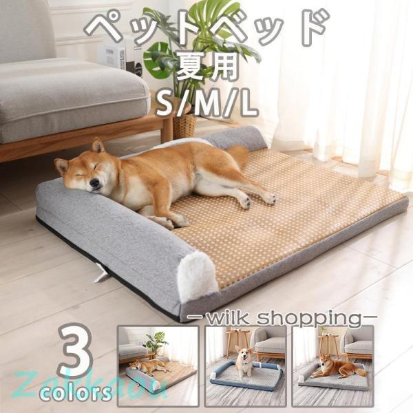 ★ペットベッド 小型犬 中型犬 大型犬 ペット ペット 猫 犬 犬ベッド 猫ベッド  冷感 夏用 暑さ対策 メッシュ コットン 洗える ドーム型 姫系 クッション あったか 暖かい ねこ ふわふわ かわいい スクエア型 丸型 丈夫 動物 耐...