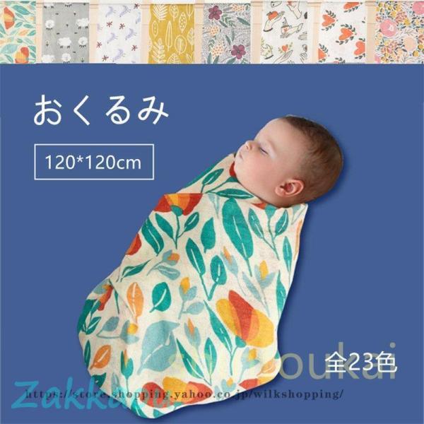 商品詳細■カラー:全1色■サイズ（約）：120*110cm■重量：約10g■素材：竹繊維+棉※備考●実寸はメジャー採寸の為、若干の誤差が生じる場合があります。●商品写真はできる限り実物の色に近づけるよう加工しておりますが、お客様のお使いのモ...