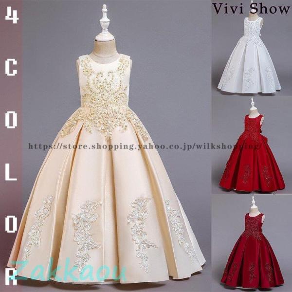 ブランド名：wilkpingwilkping：kk１０４０号■素材：ポリエステルなど■カラー：ホワイト レッド ワインレッド シャンベン色      ■サイズ 130 140 10 160 170■原産地：