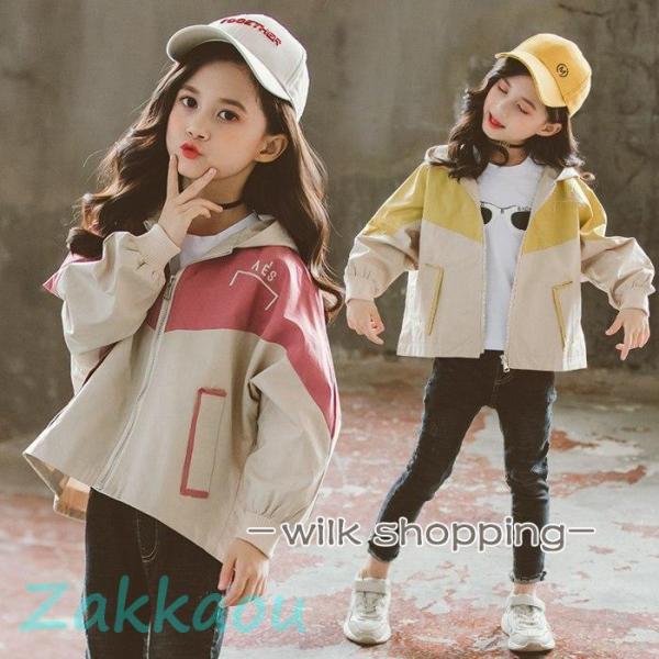 マウンテンパーカー 女の子 子供服 キッズ 子供 アウター ジャケット ウインドブレーカー コート 上着 防風 秋 春 薄手 ジップアップ トップス フード付き トレーナー ジャケット 100 110 120 130 140 150cmmk...