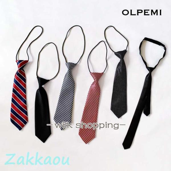 卒入学式をはじめパーティー、発表会などフォーマルシーンで活躍すること間違いなしのキッズネクタイ☆首周りは伸縮性のあるゴム素材で取り付けも簡単です♪キッズネクタイ / 229【適用シーン】ネクタイ キッズ 男の子 子供 ジュニア ボウタイ ス...