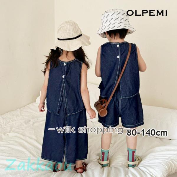 きょうだいやお友達とお揃いで着られるデニム地のノースリーブセットアップ。バックシルエットがとってもCUTE☆セットアップなので、トップスとボトムスを別のアイテムと組み合わせるとコーデの幅が広がっていろんな雰囲気を楽しめます♪着回し力もバツグ...