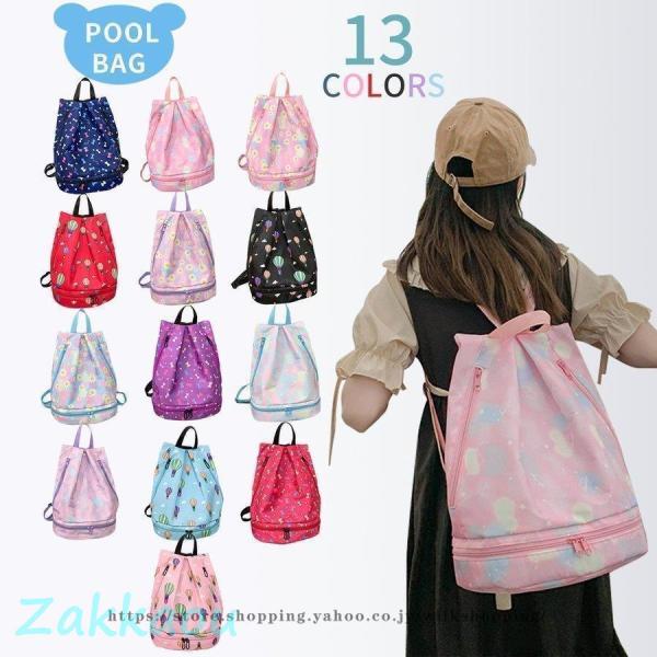 肩からかけてリュックとしても使えて、手提げとしてもOK。底のファスナーを開けると2段に分かれているから、濡れたものやビーチサンダルを入れたりできて便利！内側に透明ポケットが付きました、メインコンパートメントとウェットコンパートメントの2ルー...