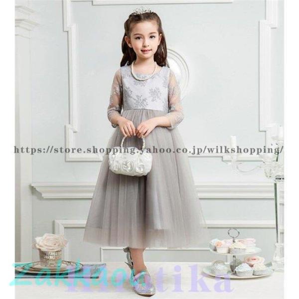 2016秋冬 高品質 子供ドレス 女の子 発表会 高級子供ドレス フォマール 長袖レースワンピース ジュニアドレス 女の子ドレス ベビードレス フラワーガール 七五三 結婚式 ピアノ発表会 新年会 秋冬　　大きいサイズ■色：写真通り■生地の...