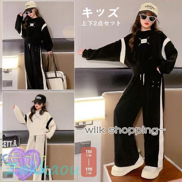 ■生地：綿混----------------■キーワードおしゃれ おすすめ 子供服 女の子 上下セット長袖 春秋 ジャージ キッズ ジュニア セットアップ パーカー ガウチョパンツ スウェット カジュアル 無地 可愛いゆったり おしゃれ 子...