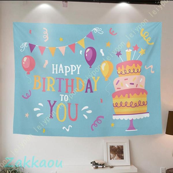 ■フックとタペストリーがセットになっているので、すぐに設置することができます。 ★【壁に飾るだけ】：お部屋の雰囲気がガラっと変わる！タペストリーは、お部屋を一切傷つけずに、汚さずに、しかも、簡単にリフォーム、アレンジできるアイテムです！★【...