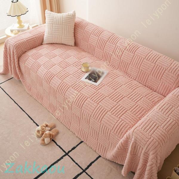 ※一枚ずつ販売※※好きな色とサイズをご自由に選択でき、ご購入する前にぜひ自宅ソファーのサイズを確認してください。◎商品仕様：【素材】フランネル 【サイズ】 180*130cm 180*150cm 180*180cm 180*200cm 18...