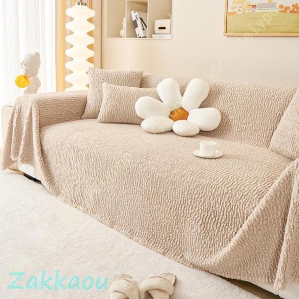 ※一枚ずつ販売※※好きな色とサイズをご自由に選択でき、ご購入する前にぜひ自宅ソファーのサイズを確認してください。◎商品仕様：【素材】フランネル 【サイズ】 180*130cm 180*150cm 180*180cm 180*230cm 18...
