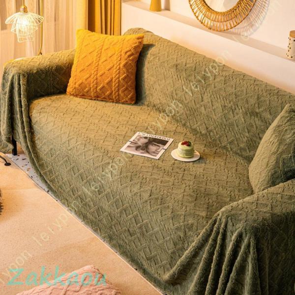 ★【多機能】柔らかい、防塵、汚れ防止、オールシーズン。柔らかめの生地はフィット性も手触り感もよく、肌に優しいです。★【使用範囲】ソファーカバー、ダブルソファー、ソファタオル、ソファ毛布、シングルソファー、チェアカバー、ベッドスプレッド、テー...