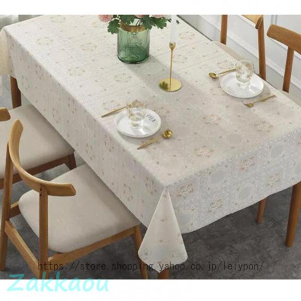 ★テーブルクロス ホテル レストランをインテリアの一つとして、シンプルで明るいお部屋を彩ります。 の天板・卓上にも最適！簡単に洗浄。★敷くだけで明るい雰囲気になり、食卓が華やかに！急なお客様とのお食事会でも、さっと敷くだけでお洒落なキッチン...