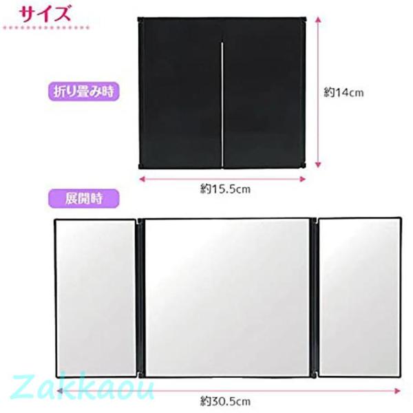・顔やヘアスタイルまで見えるBIGサイズ・見やすさ2倍以上の感覚！・車内でメイクをしたり、ヘアスタイルチェックがストレスなくできる大型三面鏡。・広い範囲が見えてさらに三面鏡タイプなので、気になる横顔や首元、襟元までチェックできます。