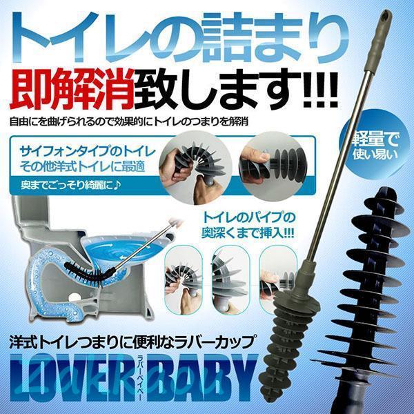 【革新なデザイン】柔軟なシリコンヘッドブラシを採用した、新たなトイレパイプクリーナーアップグレード2.0バージョンです。ピストン運動原理で発生した水勢を利用して汚れ物を排出できます。従来のワイヤタイプやエアポンプタイヤと比べて、汚れ飛ばさず...