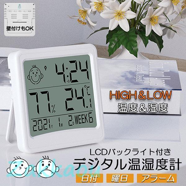 多機能大画面の最新型、とてもおしゃれなデジタル温湿度計です。温湿度をリアルタイムで測定でき、精度もばっちりです。更に「快適度顔表示」、「バックライト」、「日付、曜日、時刻、アラーム」等、機能が充実しており、大画面だから文字もすごく見やすいで...