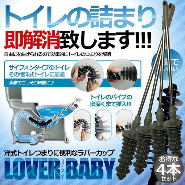 【革新なデザイン】柔軟なシリコンヘッドブラシを採用した、新たなトイレパイプクリーナーアップグレード2.0バージョンです。ピストン運動原理で発生した水勢を利用して汚れ物を排出できます。従来のワイヤタイプやエアポンプタイヤと比べて、汚れ飛ばさず...