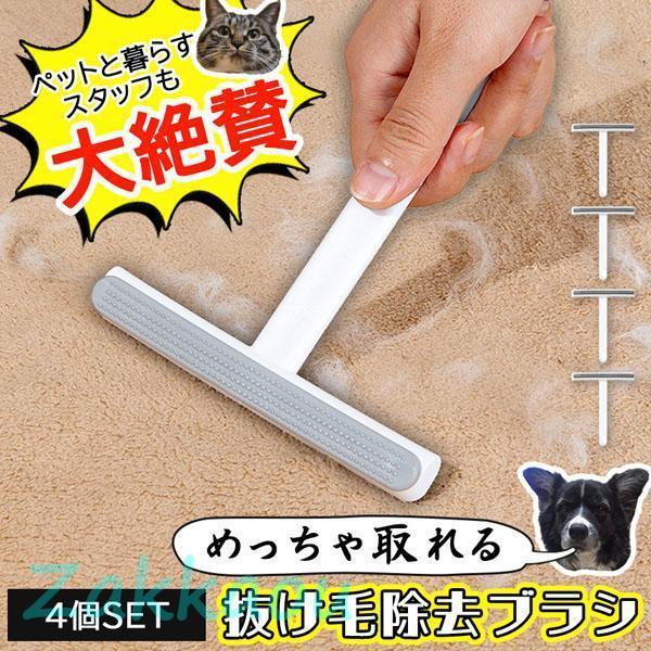 【便利な毛取りブラシ】ペットの抜け毛や衣類の毛玉掃除にお悩みの方におすすめ！毛取りブラシを使うとカーペットの奥に潜む毛もしっかり掻き出し、簡単に掃除ができます。コンパクトなので、掃除機では掃除しづらいキャットタワーなどの高い位置も簡単お掃除♪