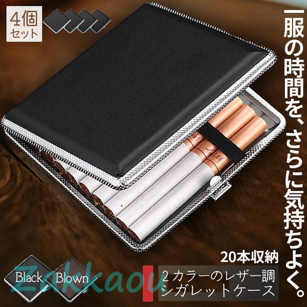 【見た目も機能もいいシガレットケース】表面がレザー調で高級感がある外観。本革とは違い撥水性にも優れているため、雨の日や、濡れたりしても、お手入れもお手軽に行っていただけます。収納したタバコは強度のあるゴムで固定されるため、散乱しにくい仕様と...