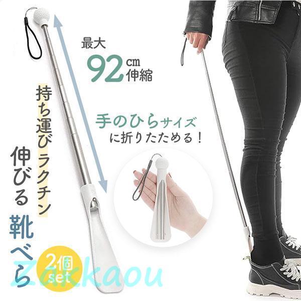 < こんなお悩みはありますか? >膝が痛くて靴が履けない…靴べらがないと靴が履きづらい…妊娠中で前かがみがつらい…そのお悩み解決出来ます！