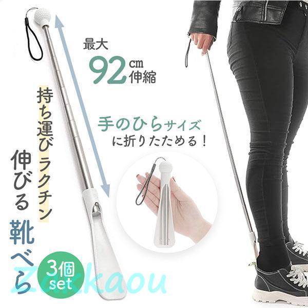 < こんなお悩みはありますか? >膝が痛くて靴が履けない…靴べらがないと靴が履きづらい…妊娠中で前かがみがつらい…そのお悩み解決出来ます！