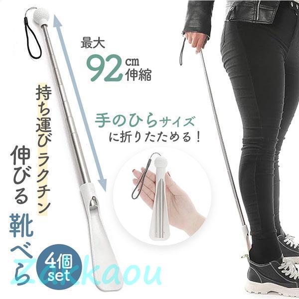 < こんなお悩みはありますか? >膝が痛くて靴が履けない…靴べらがないと靴が履きづらい…妊娠中で前かがみがつらい…そのお悩み解決出来ます！