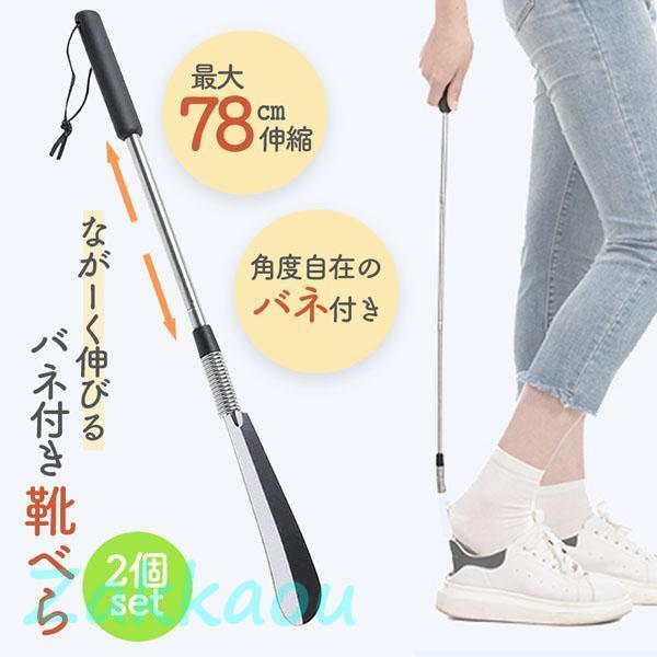 < こんなお悩みはありますか? >膝が痛くて靴が履けない…靴べらがないと靴が履きづらい…妊娠中で前かがみがつらい…そのお悩み解決出来ます！