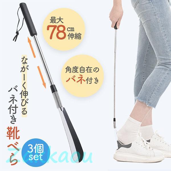 < こんなお悩みはありますか? >膝が痛くて靴が履けない…靴べらがないと靴が履きづらい…妊娠中で前かがみがつらい…そのお悩み解決出来ます！
