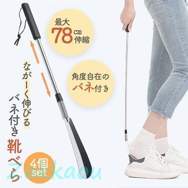 < こんなお悩みはありますか? >膝が痛くて靴が履けない…靴べらがないと靴が履きづらい…妊娠中で前かがみがつらい…そのお悩み解決出来ます！