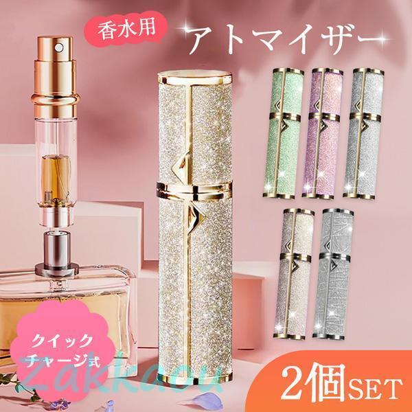 【クイックチャージ式で道具不要】道具いらず、こぼれにくい！クイックチャージ式なので、専用の道具は必要ありません。スポイトなど補助的な工具不要！手が汚れず、数回のプッシュで補充できます。【漏れ防止・高密閉性】圧力バルブにより、空気圧の変動によ...