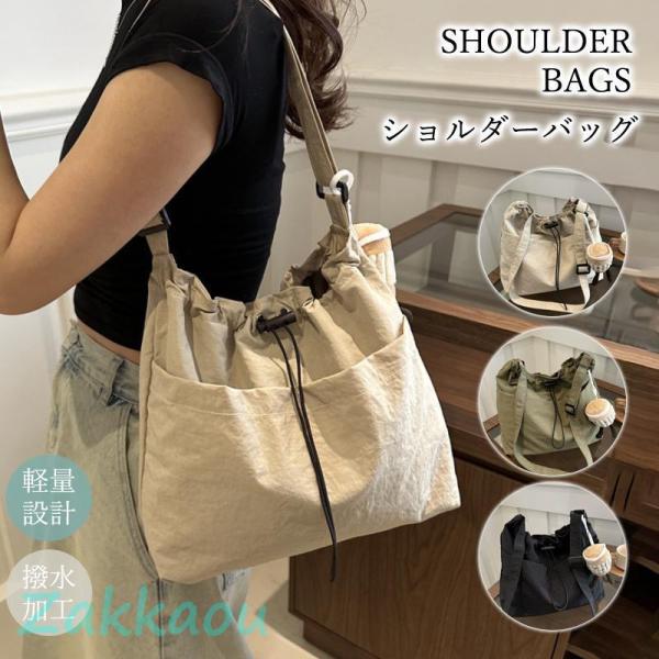 商品詳細カラー:/グリーン/カーキ/ブラックサイズ:/ワンサイズ【商品説明】ちょうどいいのバッグたくさん収納できるポケット軽くて疲れない軽量通勤通学やママさんのバッグとしても様々な用途で使えるおすすめのバッグ【商品仕様】◇サイズ約:21cm...