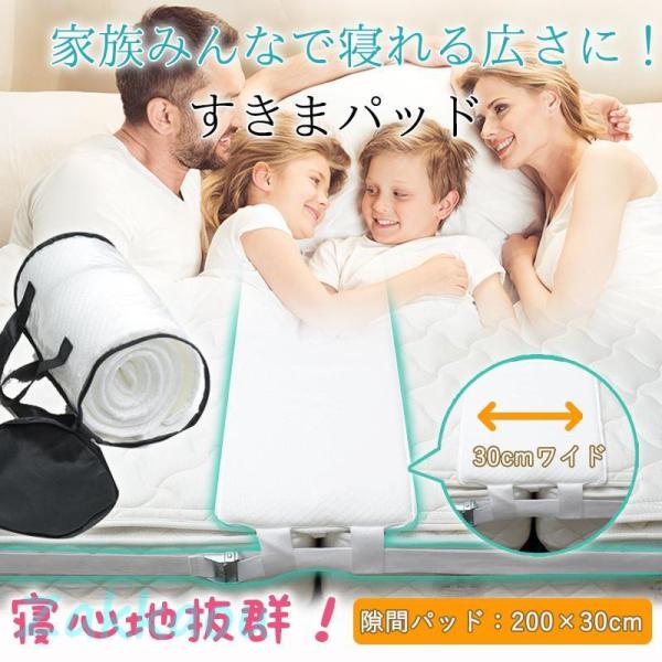 商品詳細カラー:/画像通りサイズ:/ワンサイズ【商品説明】◇「マットレス バンド」と「隙間 パッド」の2点セット!◇隙間が解消されて、広いベッドで快適に。◇隙間にものが落ちる、身体が挟まる、ゴミが溜まることもない。【商品仕様】◇サイズ隙間パ...