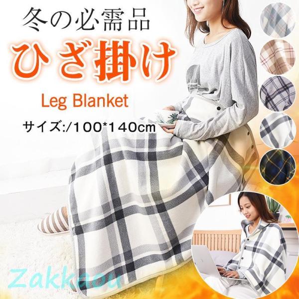 商品詳細カラー:/A01/A02/A03/A04/A05サイズ:/100*140cm【商品説明】ふわっと優しく包み込んでくれる機能性抜群なショールブランケットです。肩掛けだけではなく、巻きスカート、ひざ掛け、ブランケットやエアコン毛布など多...