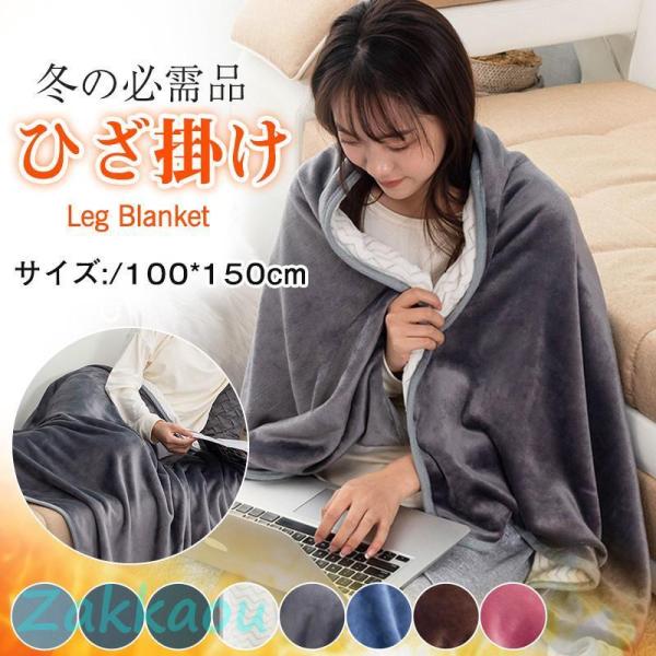 商品詳細カラー:/ライトグレー/グレー/ダークグレー/ブルー/コーヒー/ピンク/ネイビー/ゴールドサイズ:/100*150cm【商品説明】ふわっと優しく包み込んでくれる機能性抜群なショールブランケットです。肩掛けだけではなく、巻きスカート、...