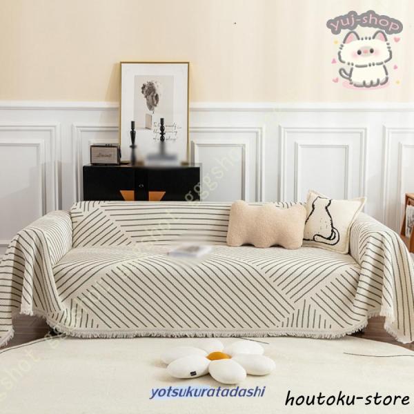 マルチカバー おしゃれ 長方形 約180*340cm かわいい 洗える ベッドスプレッド こたつカバー ソファーカバー オールシーズン ベッド■サイズ：180*130cm180*150cm180*180cm180*200cm180*230c...