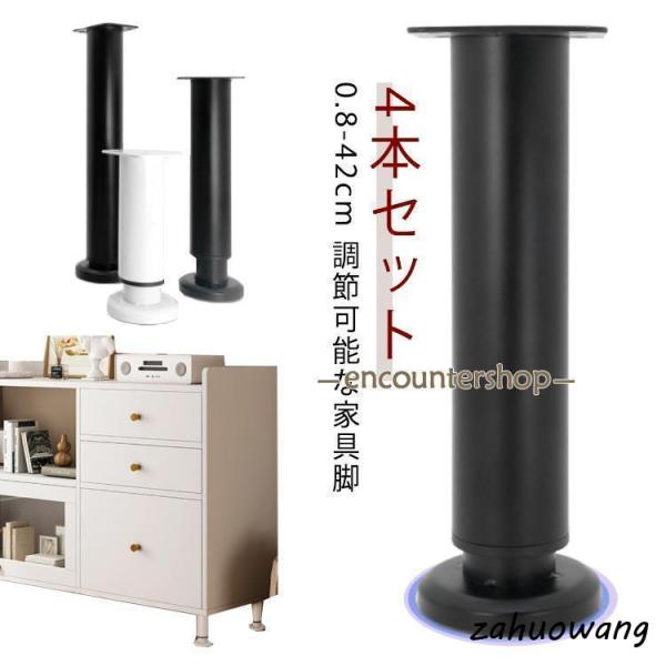 サイズ：高さ8-42cm 上部47*44mm