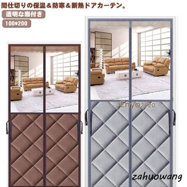 サイズ：80*200cm 80*205cm 80*210cm 80*220cm 85*205cm 85*210cm 90*200cm 90*205cm 90*210cm 90*220cm 95*200cm 95*205cm 95*210cm...