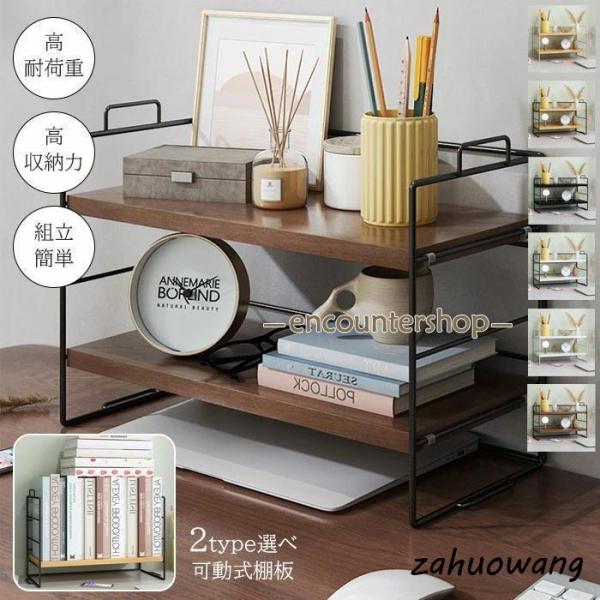 サイズ【写真参照】 カラー【ウッド色棚板+白色フレーム】【ウッド色棚板+黒色フレーム】【黒色棚板+黒色フレーム】【白色棚板+黒色フレーム】【白色棚板+白色フレーム】【黒クルミ色棚板+黒色フレーム】 素材【天然木化粧繊維板、アイアン】 商品情...