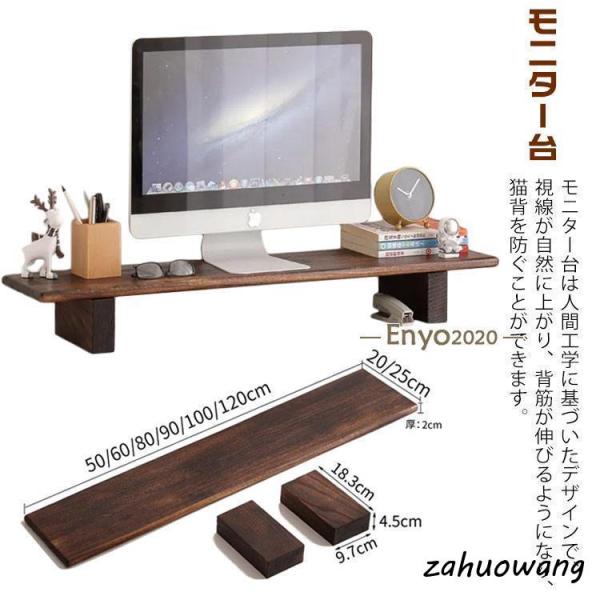 幅60x奥行20cm 幅60x奥行25cm 幅80x奥行20cm 幅80x奥行25cmサイズ表の実寸法は商品によって1-3cm程度の誤差がある場合がございます。