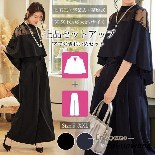 【カラー 】ブラックネイビー【サイズ】S M L XL XXL【商品内容】トップス+パンツ※他のアクセサリーはつおておりません【素材】ポリエステル