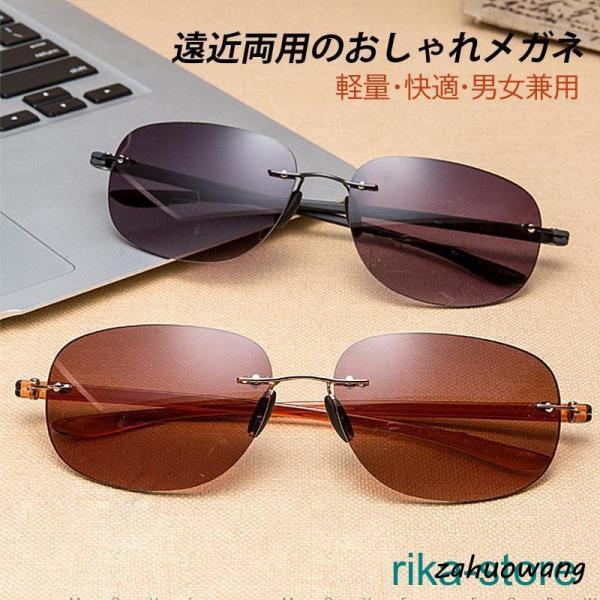 老眼度数(軽度レンズ):+1.00 +1.50 +2.00 +2.50 +3.00 +3.50【カラー】 グレー 茶色【材質】［レンズ］樹脂【サイズご参考】フレーム横幅150mm鼻幅19mmレンズ縦幅52mm レンズ幅62mm テンプル長さ...