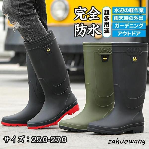 ■商品説明［さっと履けるおしゃれなレインブーツ］ シンプルな雨の日コーデ。程よい丈のデザインだから、するりと履けてアクティブに動ける！ショートブーツ感覚でパンツの他、スカートやワンピースなどにも似合うお洒落アイテム！［やわらかな履き心地＆フ...