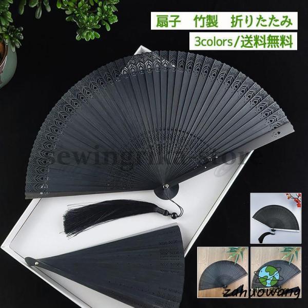 商品詳細　※記載のないアクセサリー、小物等は付属しません　■カラー:color1-3■サイズ（cm）:フリーサイズ：長さ22cm　開いた状態 幅40cm■素材:竹など※備考●実寸はメジャー採寸の為、若干の誤差が生じる場合があります。●色合い...