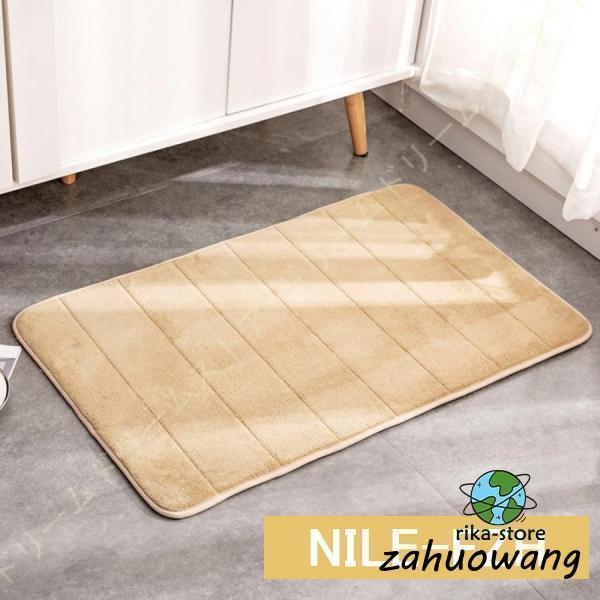 表面：ポリエステル 裏面：TPR滑り止めサイズ：40*60cm/50*80cm/60*90cm/50*120cm/50*160cm/80*120cm/80*160cm/120*180cm/140*200cm       カラー：グレー?ブル...