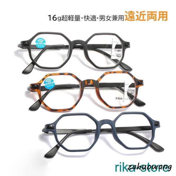 老眼度数(軽度レンズ):+1.00 +1.50 +2.00 +2.50 +3.00 +3.50【重量】 約15.7g ※レンズ度数により、多少変わります。【カラー】 ブラック べっ甲色 ブルー【材質】［フレーム］金属+PC【サイズご参考】フ...