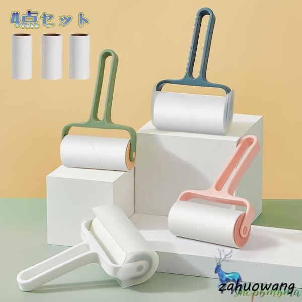 商品情報素材/材質 ポリプロピレン、粘着加工紙サイズ/寸法 17.5*11*5.5cmカラー ホワイト、ピンク、ブルー、グリーンその他商品説明 スペアテープのみのご購入はこちらへご確認ください。注意 モニター発色の具合により色合いが異なる場...