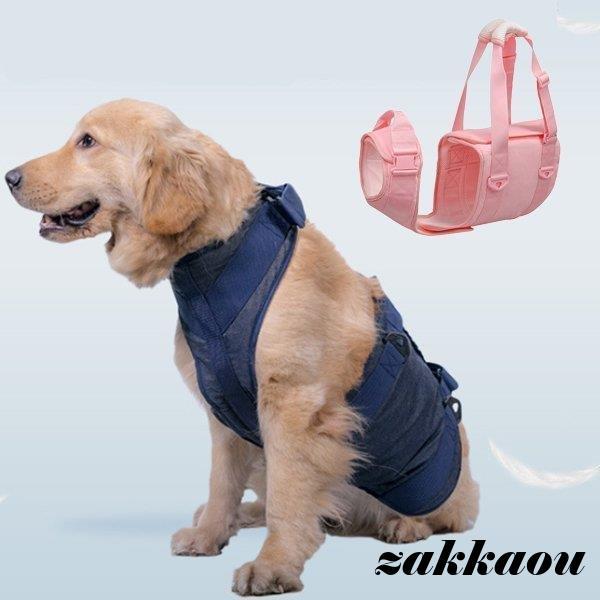 商品内容 足腰の筋力が低下した時の歩行補助のための介護ハーネスです。大型マジックテープで固定するので外れにくい！ワンちゃんにストレスをかけないように着脱も簡単です。持ち手調整ベルトもついているので、誰でも使えます?老犬になっても、ワンちゃん...